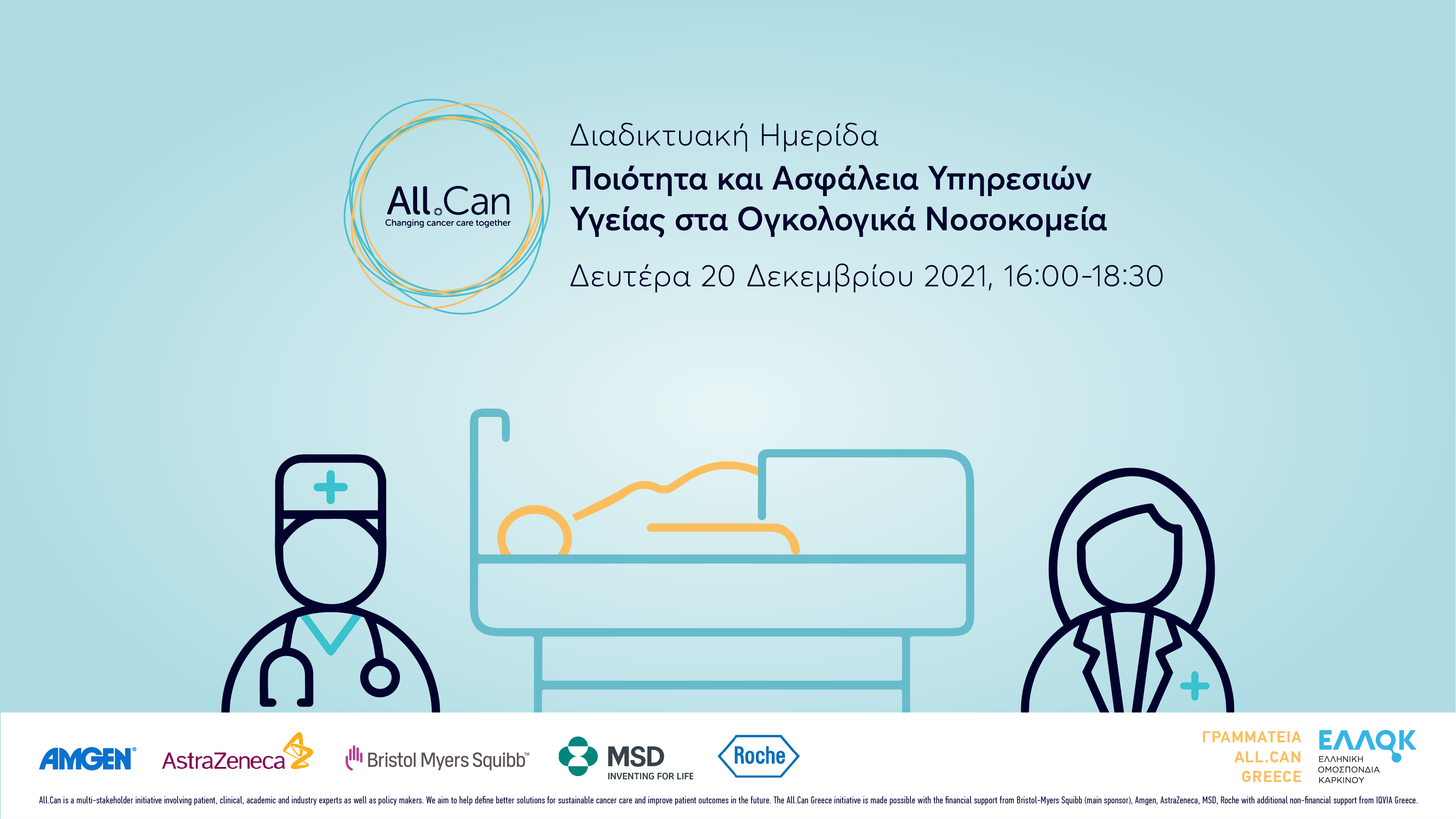 All.Can Greece Webinar - "Quality & Safety of Health Care Services on ...